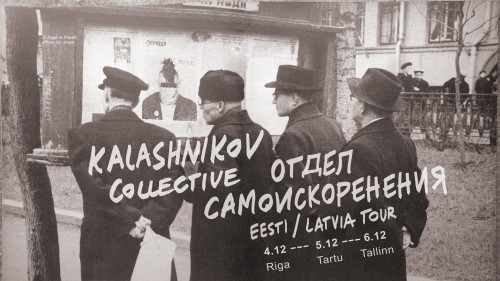 Премьера на Sadwave: сплит «Отдела самоискоренения» и Kalashnikov | sad ...